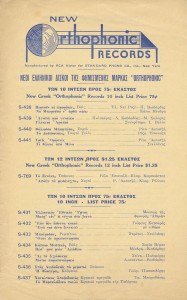 Record Company Catalogs of Regional and Ethnic Music – The Arhoolie ...